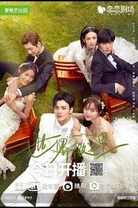 🔥 Sweet Teeth (2021) MBTI Personality Types