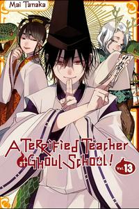 🔥 Youkai Gakkou no Sensei Hajimemashita! MBTI Personality Types