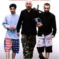 🔥 Gasht-e ershad MBTI Personality Types