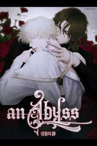 🔥 An Abyss: Geomburusi MBTI Personality Types